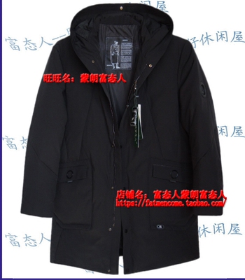 蒙朗富态人羽绒服冬加