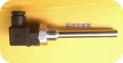 爆款JSYC军绿色新品特价EDWD-41船用温度传感器新款限时促销