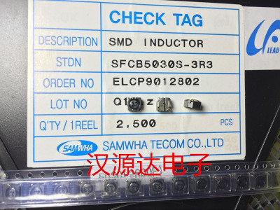 SFCB5030S-3R3 SAMWHA三和贴片屏蔽电感5030-3.3UH 2.7A 5X5X3MM