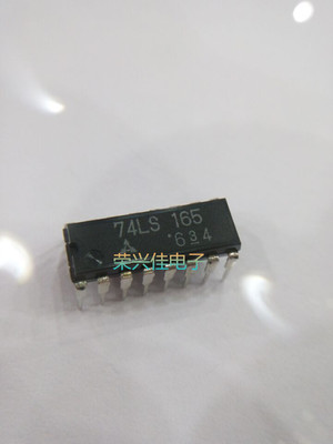 直插 74LS165N 八位并行入/串行输出移位寄存芯片 DIP-16 直拍