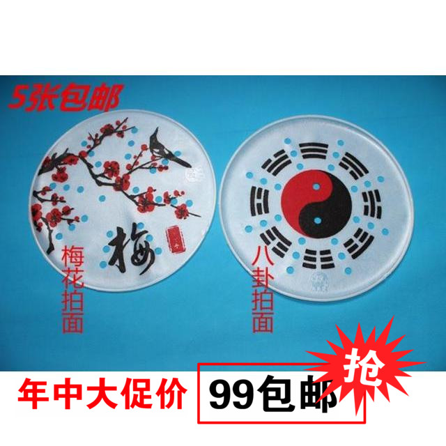 包邮久久星太极太极柔力球拍 梅花雪硅胶拍面TX2 梅花拍面