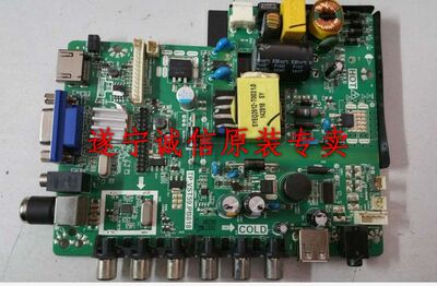 乐华LED32C370 32L31 LE32D99 TP.VST59.PB818 程序 软件 数据