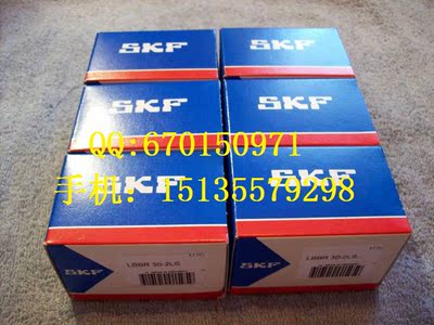 瑞典SKF进口轴承C2205V C2206KV C2207 C2208TN9 C2209 2210 2211