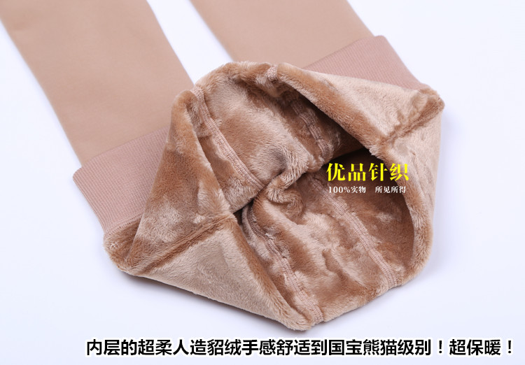 肉色打底裤肤色一体 加厚打底裤加绒 踩脚保暖裤小瑕疵脏厂家低价
