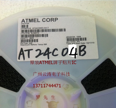 原装进口ATMEL牌子贴片AT24C04B串口2.7V-5.5V4K储存器SOP-8芯片