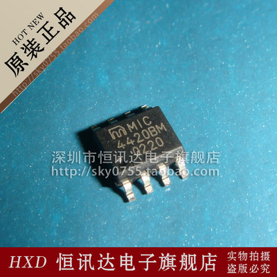MIC4420CM MICREL/SOP-8 全新原装 质量保证