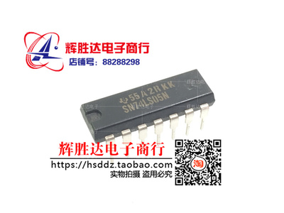SN74LS05N进口 现货 集成电路IC  批量供应!
