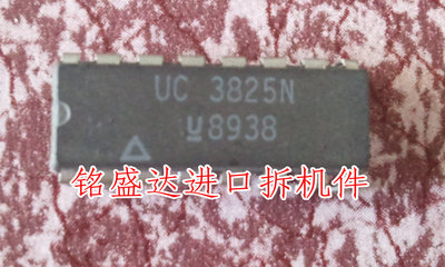 原装进口拆机UC3825N UC3825 DIP-16 开关控制器