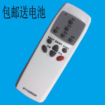 LG空调遥控器 KFRD-47L/LP-A2058HTLP-U5004DS KFRD-50L/U4S
