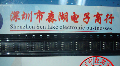 SP485ECN SP485EC SIPEX SOP8 原装正品