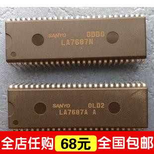 【IC全球通】皇冠优惠 LA7687 原装信号处理LA7687A LA7687