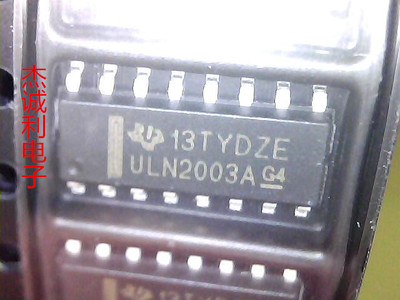 贴片ULN2003 ULN2003A 德州TI达林顿晶体管阵列 原装现货保证质量