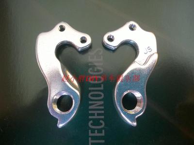 XDS/喜德盛尾勾公路车尾钩JAVA SILURO碳纤维车架吊耳吊钩后拔勾