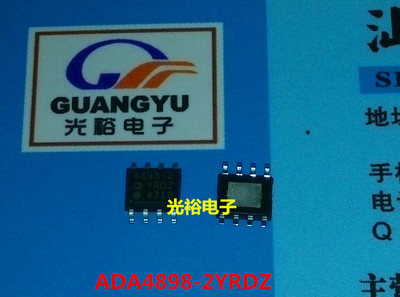 ADA4898-2YRDZ,ADA4898-2,AD4898-2,4898-2全新原装，请放心直拍