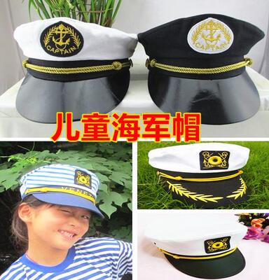 儿童男黑色白色韩版鸭舌