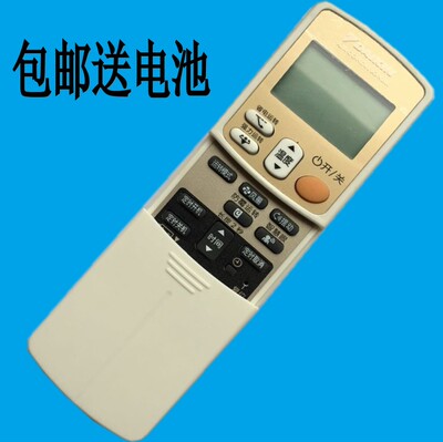 大金空调遥控器ARC433A17ARC433