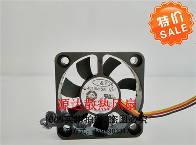 台湾T&T 4010M12B NF1 4010 12V 0.16A 4cm风扇 3线双珠风扇