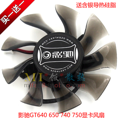 原装影驰GT720 730640大将GTX650ti 740 750骁将黑将虎将显卡风扇