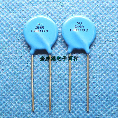 原装压敏电阻 14D180K 过压保护 14D 180K 14D180 18V 压敏电阻器