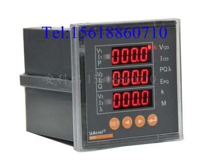 安科瑞ACR320E/4M  4路 DC4-20mA 网络多功能电度表包邮