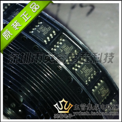 【英睿鹏程】ICL7667CBAZ SOP8  实体店现货热卖  原装进口