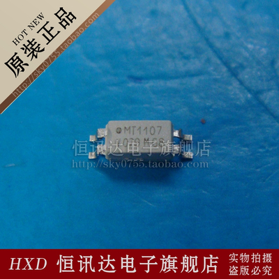 光耦 TCMT1107 MT1107 VISHAY/SOP-4 全新原装 质量保证