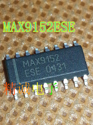 MAX9152ESE MAX9152CSE MAX9152 全新原装进口IC 实体店库存