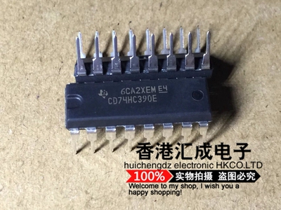 CD74HC390E CD74HC390 74HC390 DIP16 全新原装