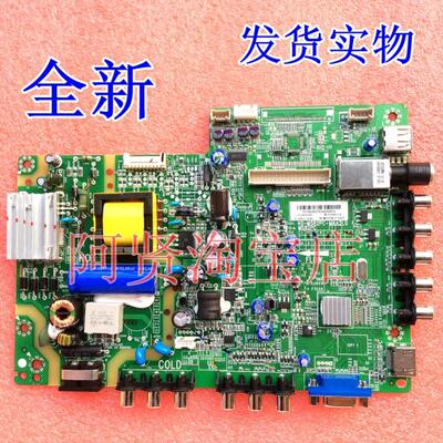 TCL 乐华 美乐 LE32M12 LE32M17 LE32M16 LE32D99 主板 L32F3307B