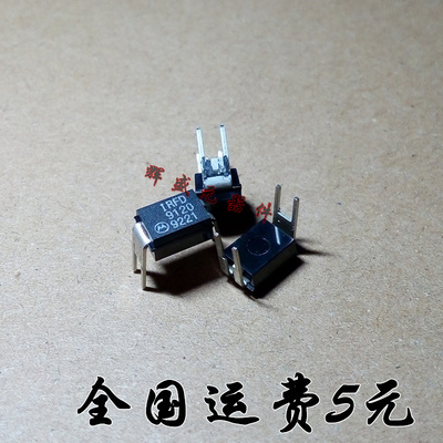 全新进口原装 IRFD9120 IRFD9120PBF DIP-4 1.3A 100V MOS管