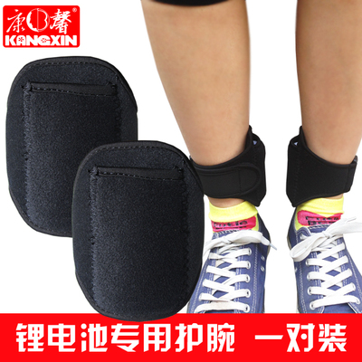 康馨专用配件装脚腕不加热绑带