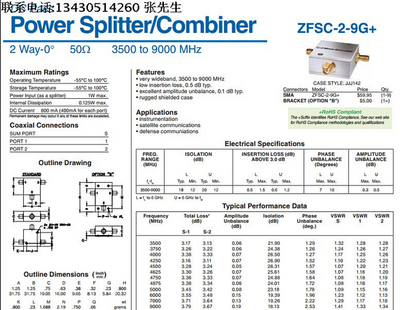 3500-9000MHz 一分二功分器 代替 ZFSC-2-9G+ Mini-Circuits