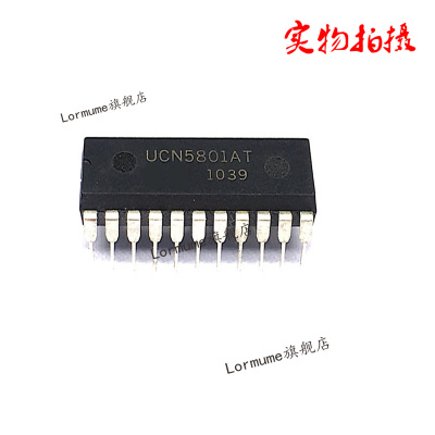Lormume | UCN5801AT UCN5801A DIP-22 直插 正品