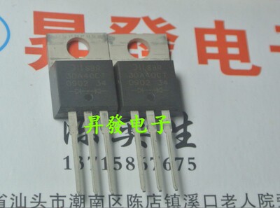 SBR30A40CT MBR3045CT PFR30V45CT STPS3045CT TO220肖特基二极管