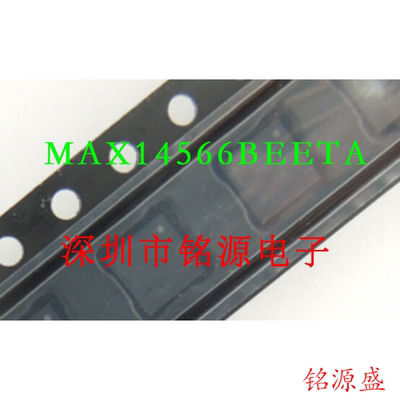 【铭源电子】MAX14566BEETA+T MAX14566BEETA MAX14566 DFN8 芯片