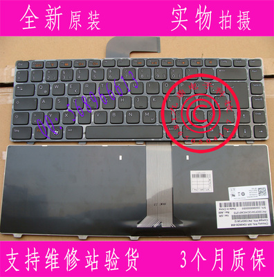 戴尔DELL N4110 N4040 N4050 M4040 M4050 14VR M411R GR 键盘