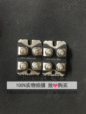 IXGN60N60库存供应拍前请确认