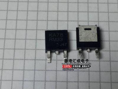 KA78RM33RTM KA78RM33R KA78RM33 TO-252 原装