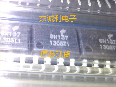 EL6N137  6N137 直插 逻辑输出DIP-8