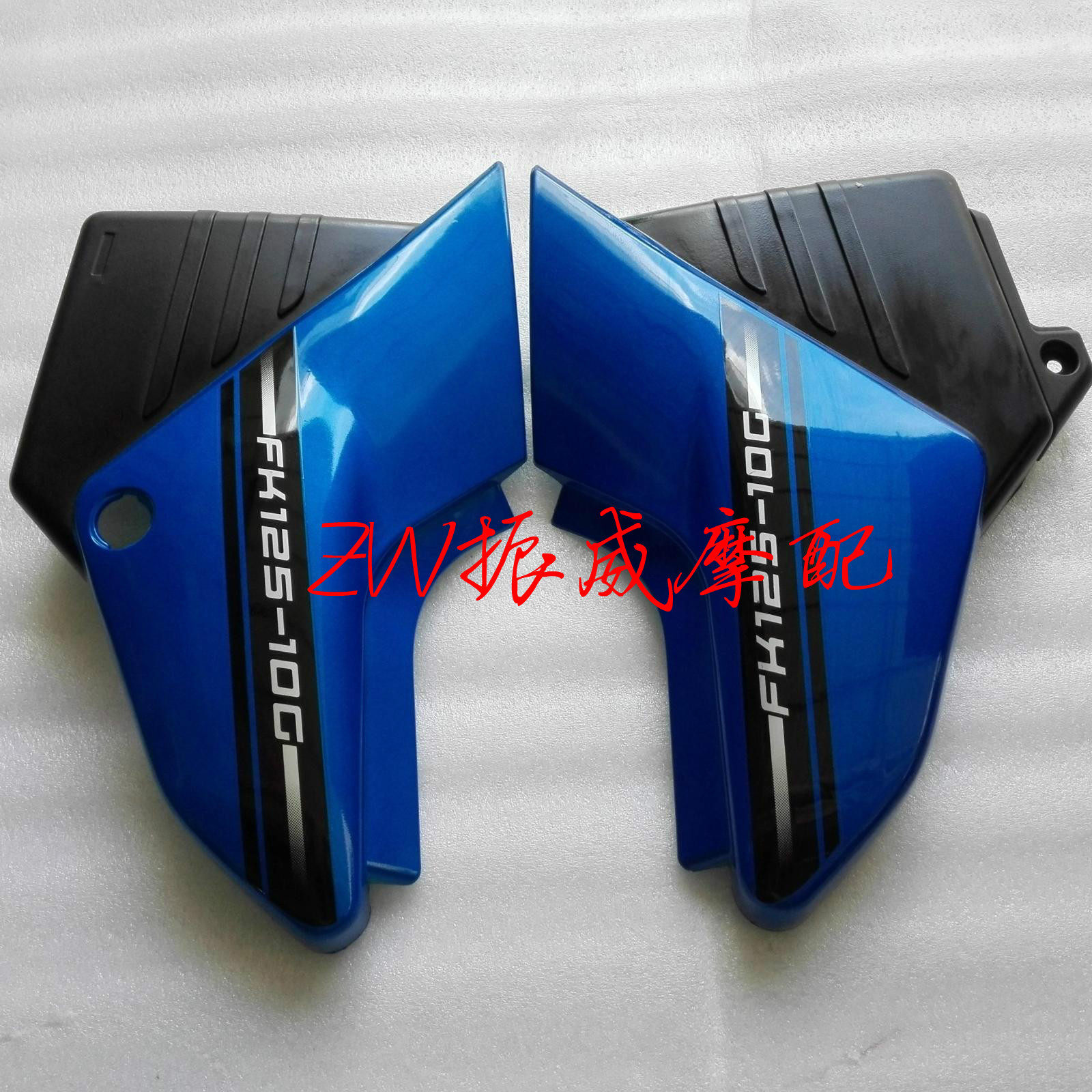 飞肯摩托车飞剑FK150125-8C10C侧盖电瓶盖左右护板边盖外壳