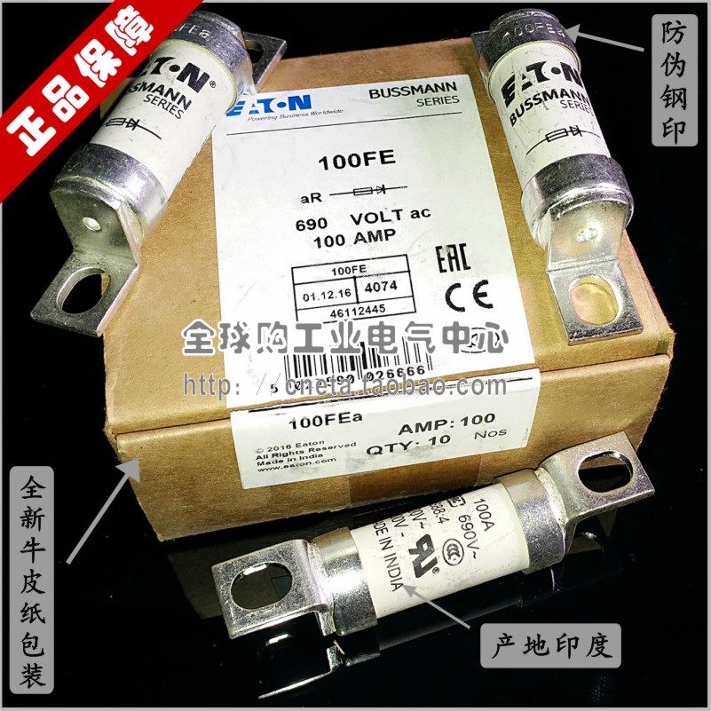 BUSSMANN保险丝 BS88:4熔断器100FE/80FE/71/63/50/40/35FEa 690V_虎窝淘