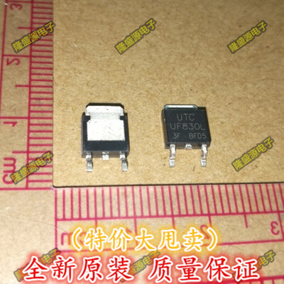 UF830L-TN3-R UF830L UTC TO-252 三极管 全新进口原装  直拍