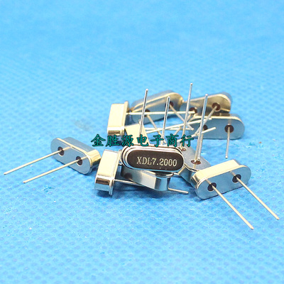 直插晶振 HC-49 7.2M 7.2MHZ 7.2000 无源晶振 全新