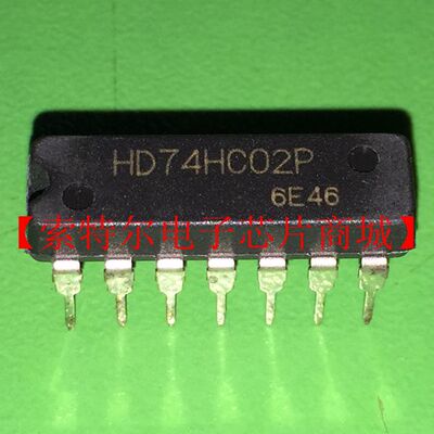 HD74HC02P【索特尔电子芯片商城】原装可直拍