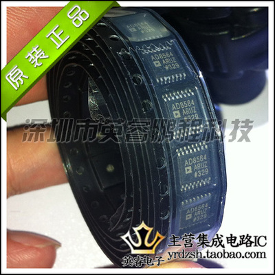 【英睿鹏程】AD8564ARUZ   TSSOP  实体店现货热卖 原装进口