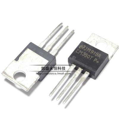 LM350T稳压器稳压电源