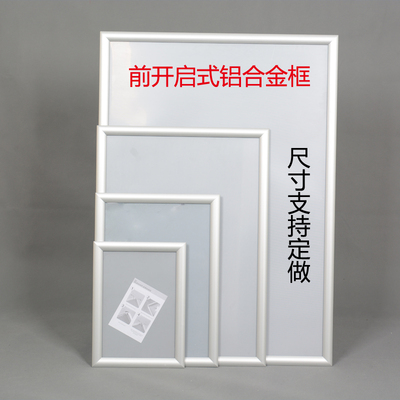 电梯广告框海报框铝合金画框