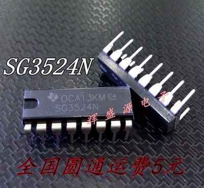 全新 SG3524N SG3524 直插DIP16 双路可调PWM控制芯片 可直拍