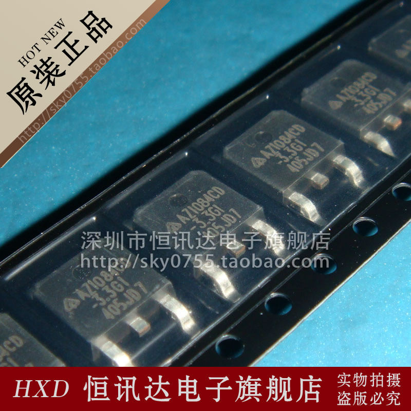 AZ1084CD-3.3G1AZ1084CD-3.3GBCDTO-252质量保证全新原装其它