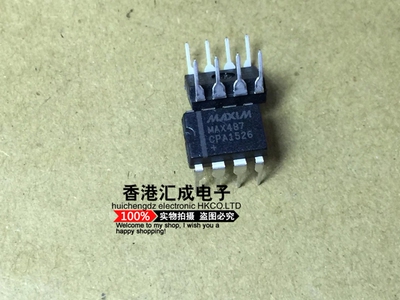 MAX487CPA MAX487CP MAX487 DIP8 台产原装